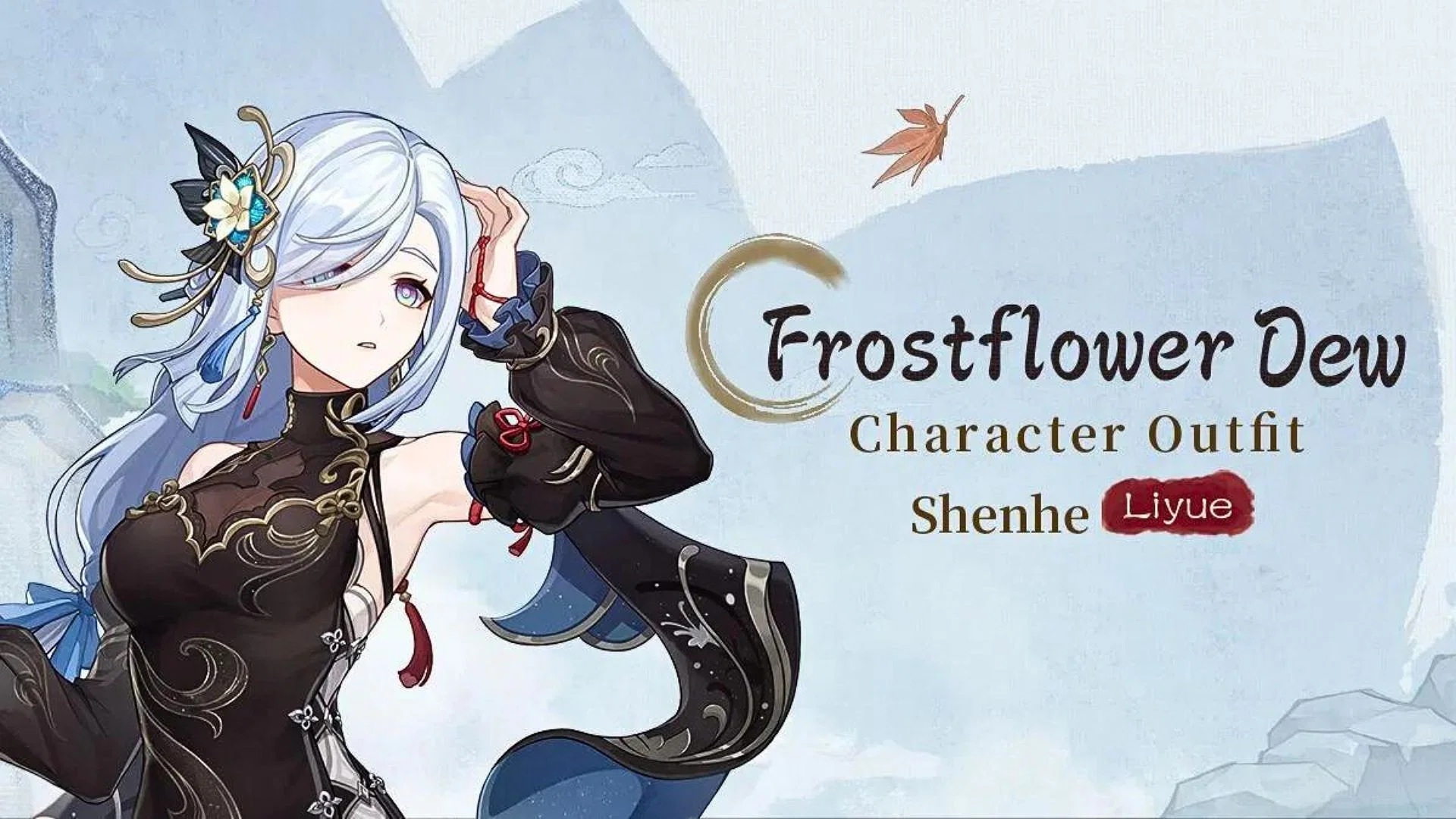 Shenhe Unlocks Formal Elegance in Genshin Impact 4.4